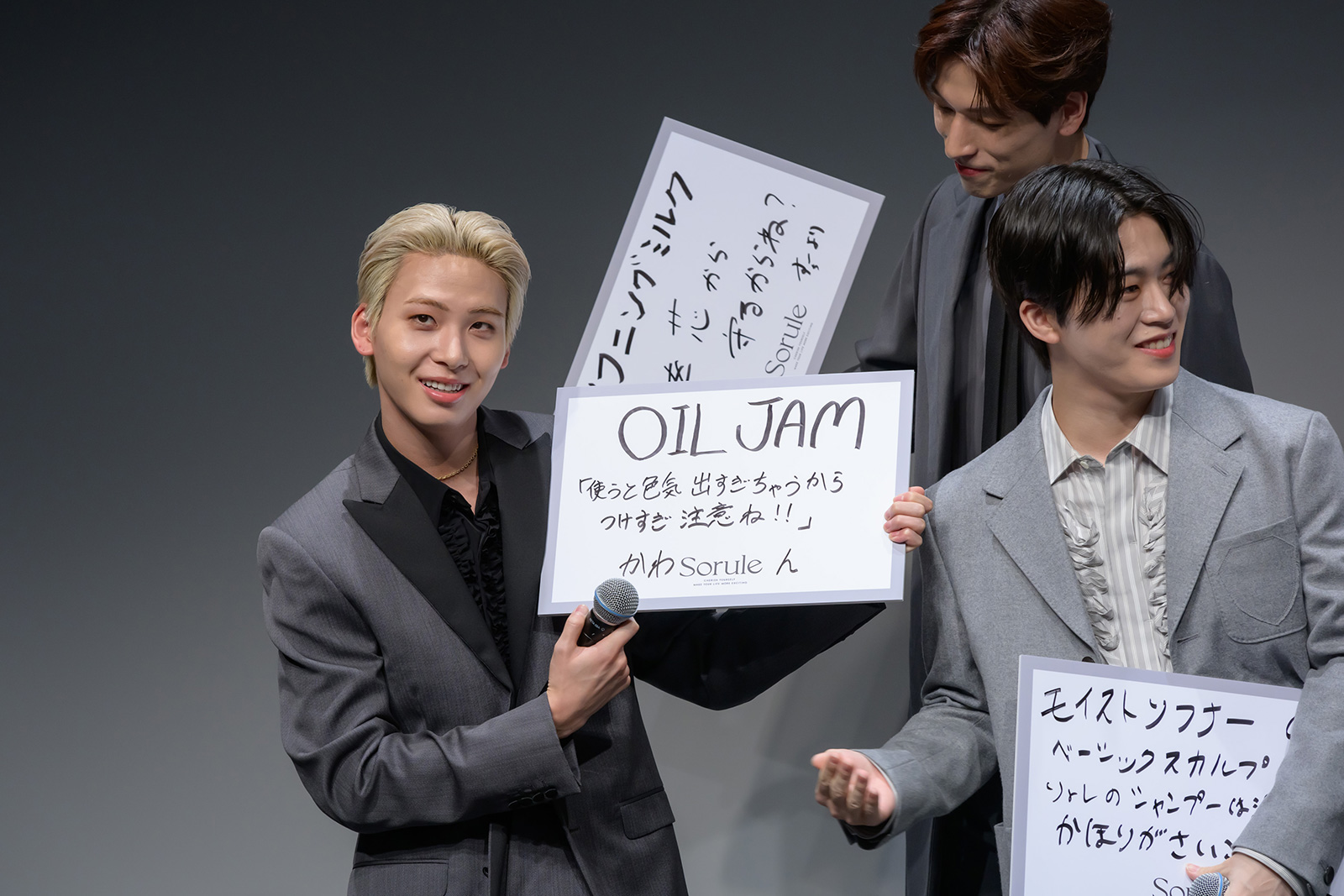 JO1があのCMの撮影裏話を披露！プレゼントしたいSoruleのアイテムは…？ | GINGER