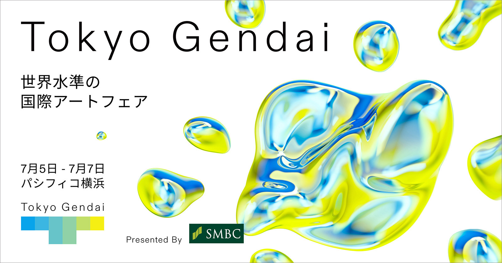 18ヵ国から約70のギャラリーが参加する世界水準のアートフェア「Tokyo Gendai」開催！ | GINGER