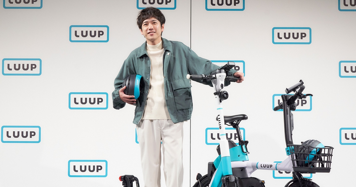 二宮和也がLUUPの顔に！街中の人を驚かせることも…新CM発表会をレポート | GINGER