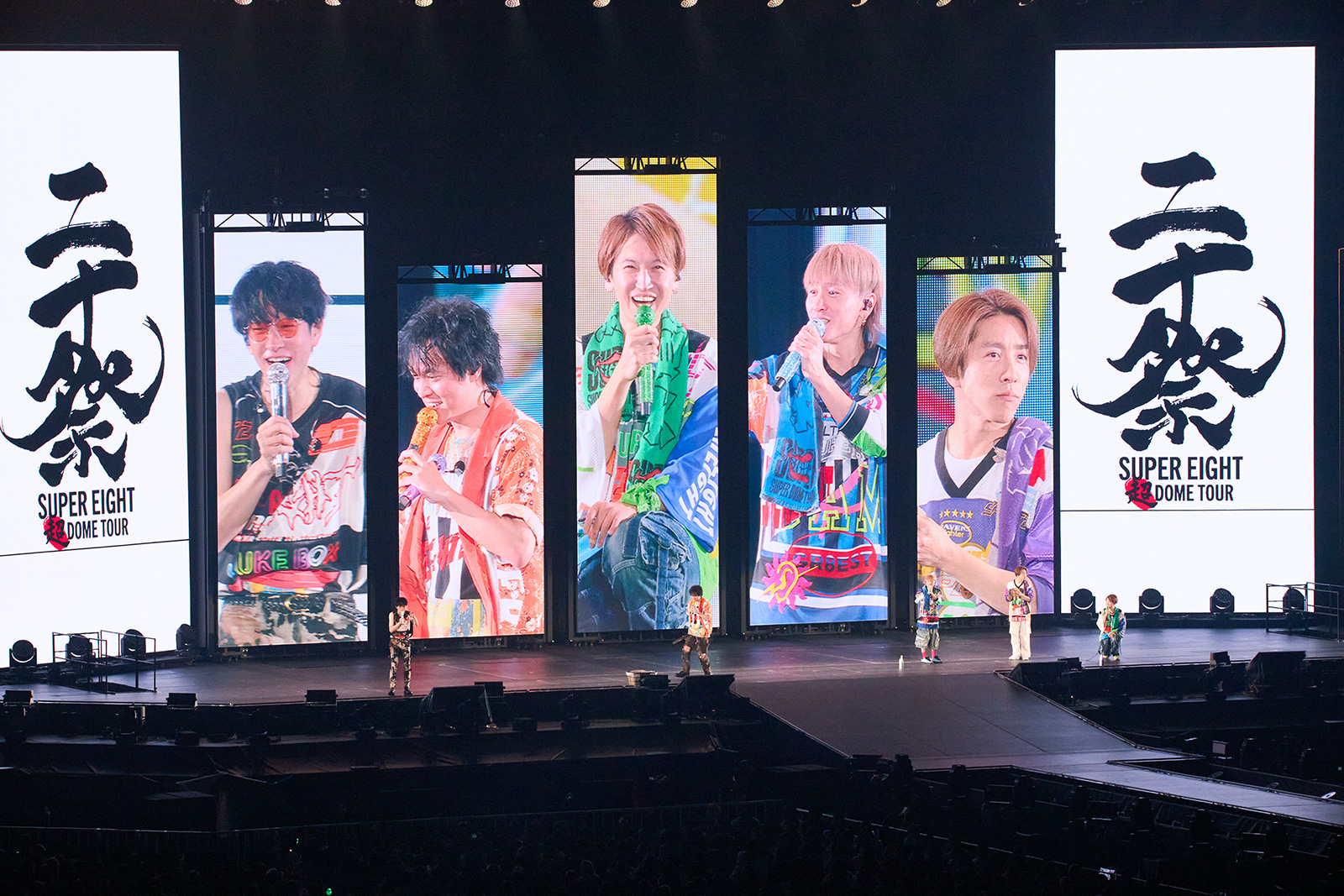 SUPER EIGHTが届ける20年の軌跡と想い。大感動の3時間半越えの「二十祭」を詳報！ | GINGER