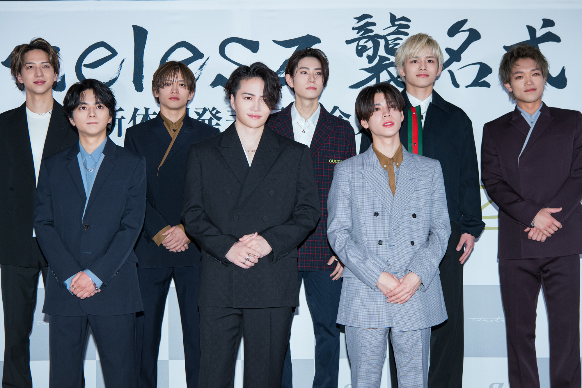 8人で迎えた新たな門出！新体制「timelesz」の襲名式をレポ | GINGER